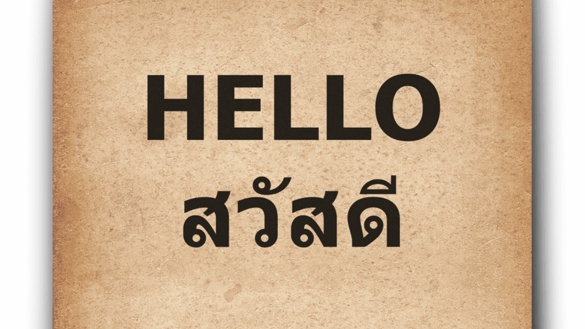 Basic Thai Phrases: Know How To Speak Like a Local